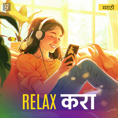 Relax Kara - Marathi Music Playlist: Best Relax Kara - Marathi MP3 ...