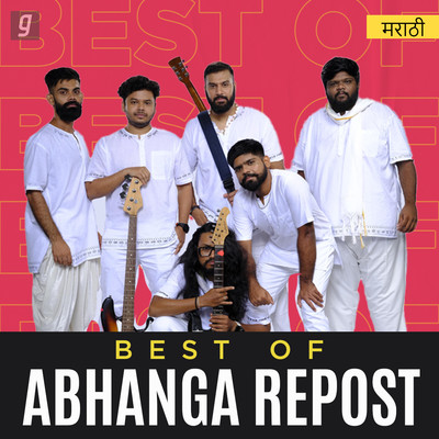 Best of Abhanga Repost Music Playlist: Best Best of Abhanga Repost MP3 ...