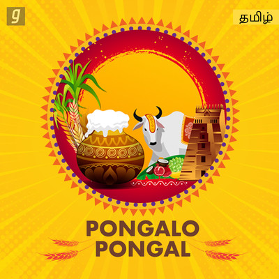 Pongalo Pongal Songs Download: Listen & Download Pongal Tamil Songs MP3 ...