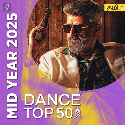 Dance Top 50 - Mid Year 2025 Music Playlist: Best Dance Top 50 - Mid Year 2025 MP3 Songs on ...