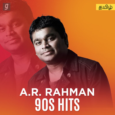 AR Rahman 90s Hits Music Playlist: Best AR Rahman 90s Hits MP3 Songs on ...