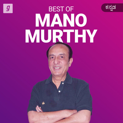 Best of Mano Murthy Music Playlist: Best Best of Mano Murthy MP3 Songs ...