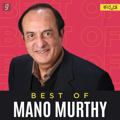 Best of Mano Murthy Music Playlist: Best Best of Mano Murthy MP3 Songs ...