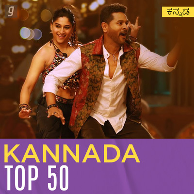Top 50 Kannada Songs: Listen & Download Kannada New Top Hit MP3 Songs ...
