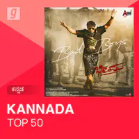 Kannada Top 50 Music Playlist: Top Kannada Songs, Kannada Hit MP3 Songs ...