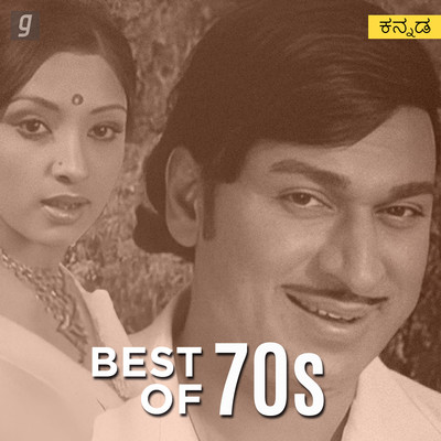 Best of 70's Music Playlist: Best Best of 70's MP3 Songs on Gaana.com