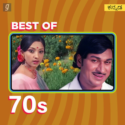 Best of 70's Music Playlist: Best Best of 70's MP3 Songs on Gaana.com