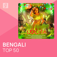 Top Bengali Songs - Play & Download Bengali Top Famous and Hit Mp3 ...