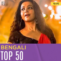 Top 50 Bengali Songs Playlist - Play & Download Bengali Top Famous and ...