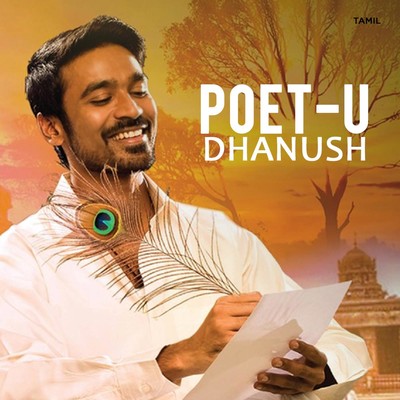 Poetu DHANUSH Music Playlist: Best MP3 Songs on Gaana.com