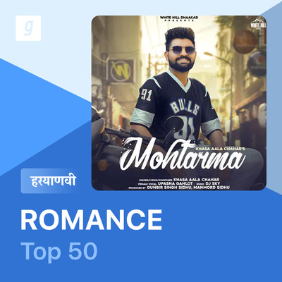 Romance Top 50 - Haryanvi (2020) Music Playlist: Best Romance Top 50 - Haryanvi (2020) MP3 Songs ...