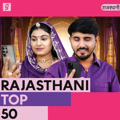 Rajasthani Top 50 Music Playlist: Best Rajasthani Top 50 MP3 Songs on ...