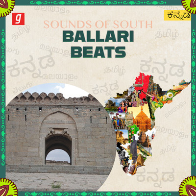 Ballari Beats Music Playlist: Best Ballari Beats MP3 Songs on Gaana.com