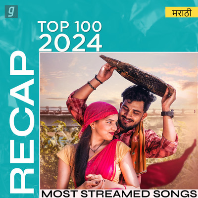 Marathi Top 100 - 2024 Music Playlist: Best Marathi Top 100 - 2024 MP3 ...