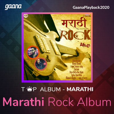 Marathi Rock Album Music Playlist: Best Marathi Rock Album MP3 Songs on ...