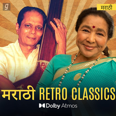 Marathi Retro Classics Dolby Atomos Music Playlist: Best Marathi Retro ...