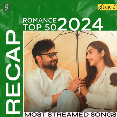 Haryanvi Romance Top 50 - 2024 Music Playlist: Best Haryanvi Romance Top 50 - 2024 MP3 Songs on ...