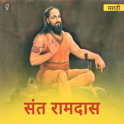Sant Ramdas Music Playlist: Best Sant Ramdas MP3 Songs on Gaana.com