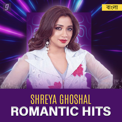 Shreya Ghoshal Romantic Hits - Bengali Music Playlist: Best Shreya Ghoshal Romantic Hits ...