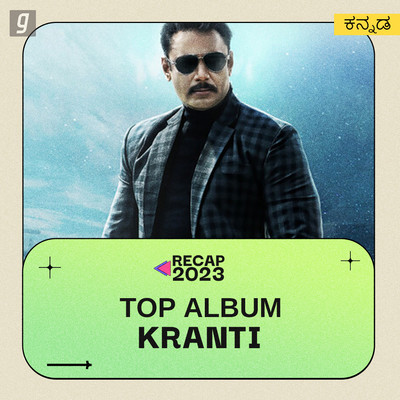 Kranti - Top Album 2023 Music Playlist: Best Kranti - Top Album 2023 ...
