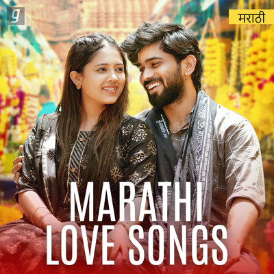 Marathi Love Songs Music Playlist: Best MP3 Songs on Gaana.com
