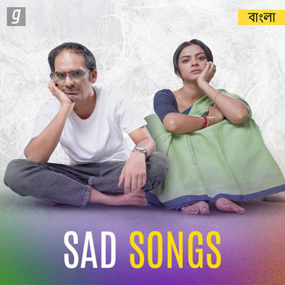 Sad Songs - Bengali Music Playlist: Best Sad Songs - Bengali MP3 Songs ...