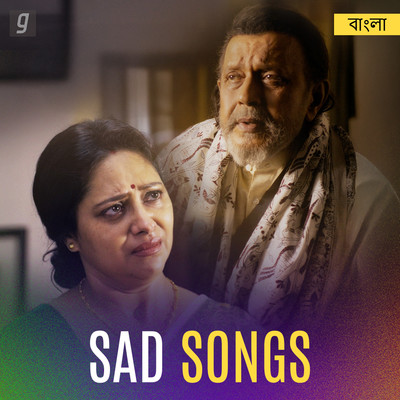 Sad Songs - Bengali Music Playlist: Best Sad Songs - Bengali MP3 Songs ...