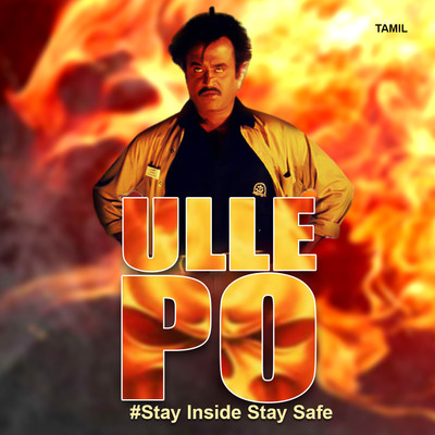 Ulle Po Music Playlist: Best Ulle Po MP3 Songs on Gaana.com