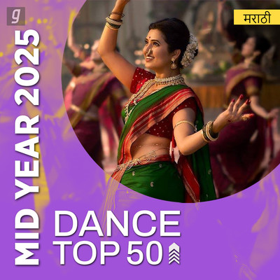 Dance Top 50 Mid Year 2025 Music Playlist: Best Dance Top 50 Mid Year 2025 MP3 Songs on Gaana.com