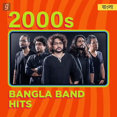2000s Bangla Band Hits Music Playlist: Best 2000s Bangla Band Hits MP3 ...