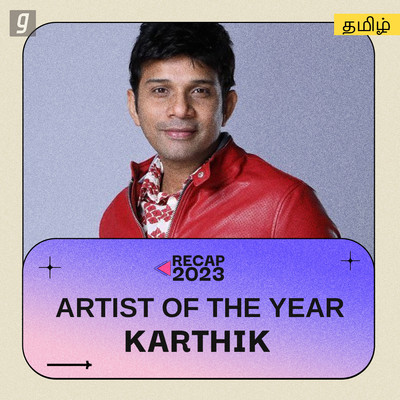 Best of Karthik - Tamil Music Playlist: Best MP3 Songs on Gaana.com