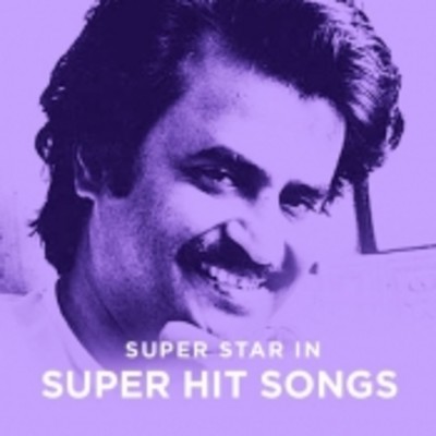 Super Star - Super Hit Songs Music Playlist: Best Super Star - Super ...