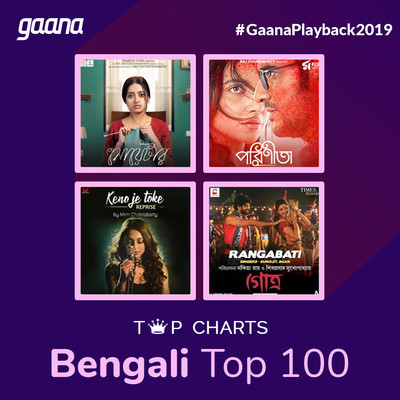 Bengali top 100-2019 Music Playlist: Best Bengali top 100-2019 MP3 ...