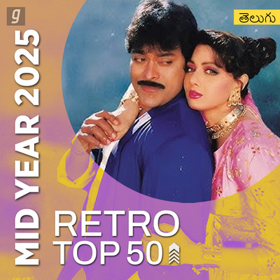 Retro Top 50 - Mid Year 2025 Music Playlist: Best Retro Top 50 - Mid Year 2025 MP3 Songs on ...