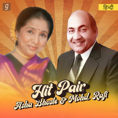 Love Stories Asha and Rafi Music Playlist: Best MP3 Songs on Gaana.com