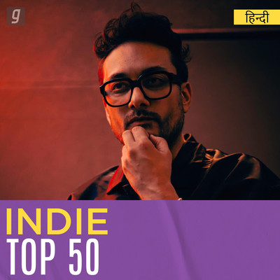Indie Top 50 Music Playlist: Best Indie Top 50 MP3 Songs on Gaana.com