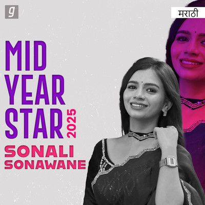 Best of Sonali Sonawane Music Playlist: Best Best of Sonali Sonawane ...