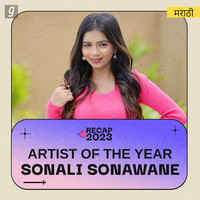 Best of Sonali Sonawane Music Playlist: Best Best of Sonali Sonawane ...