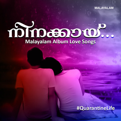 Ninakkay Maathram Music Playlist: Best MP3 Songs on Gaana.com