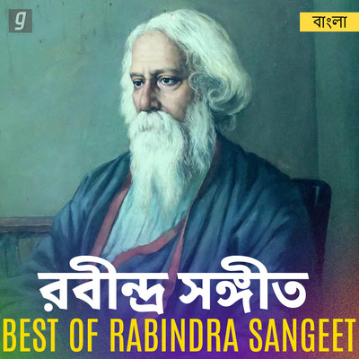 Rabindra Sangeet Special Music Playlist: Best MP3 Songs on Gaana.com