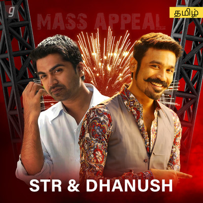 STR & Dhanush Music Playlist: Best STR & Dhanush MP3 Songs on Gaana.com