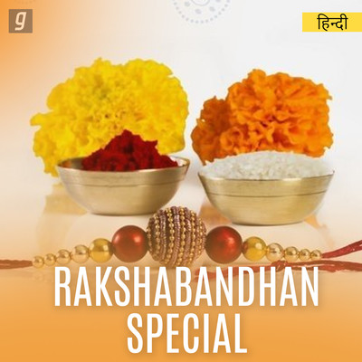 Raksha Bandhan Songs 2025 – Listen & Download Best Rakhi Songs Online ...