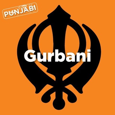 Gurbani Music Playlist: Best MP3 Songs on Gaana.com