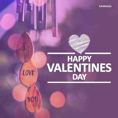 Happy Valentines Day Music Playlist: Best Happy Valentines Day MP3 ...