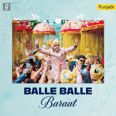 Balle Balle Baraat Music Playlist: Best Balle Balle Baraat MP3 Songs on ...