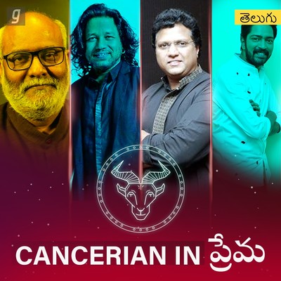 Cancerian In Prema Music Playlist: Best Cancerian In Prema MP3 Songs on ...