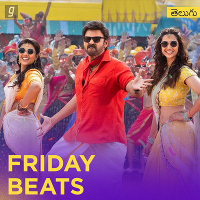 Friday Beats Music Playlist: Best MP3 Songs on Gaana.com