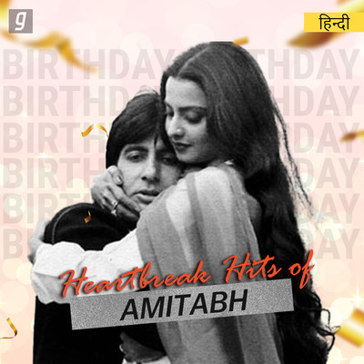Heart Break Hits of Amitabh Music Playlist: Best Heart Break Hits of ...