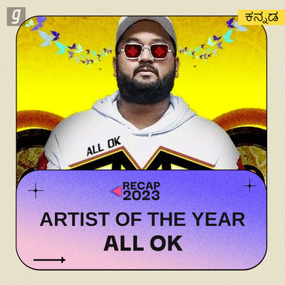 Best of All OK Music Playlist: Best Best of All OK MP3 Songs on Gaana.com