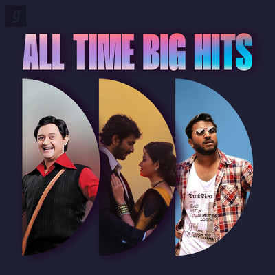 All Time Hits - Marathi Music Playlist: Best All Time Hits - Marathi ...